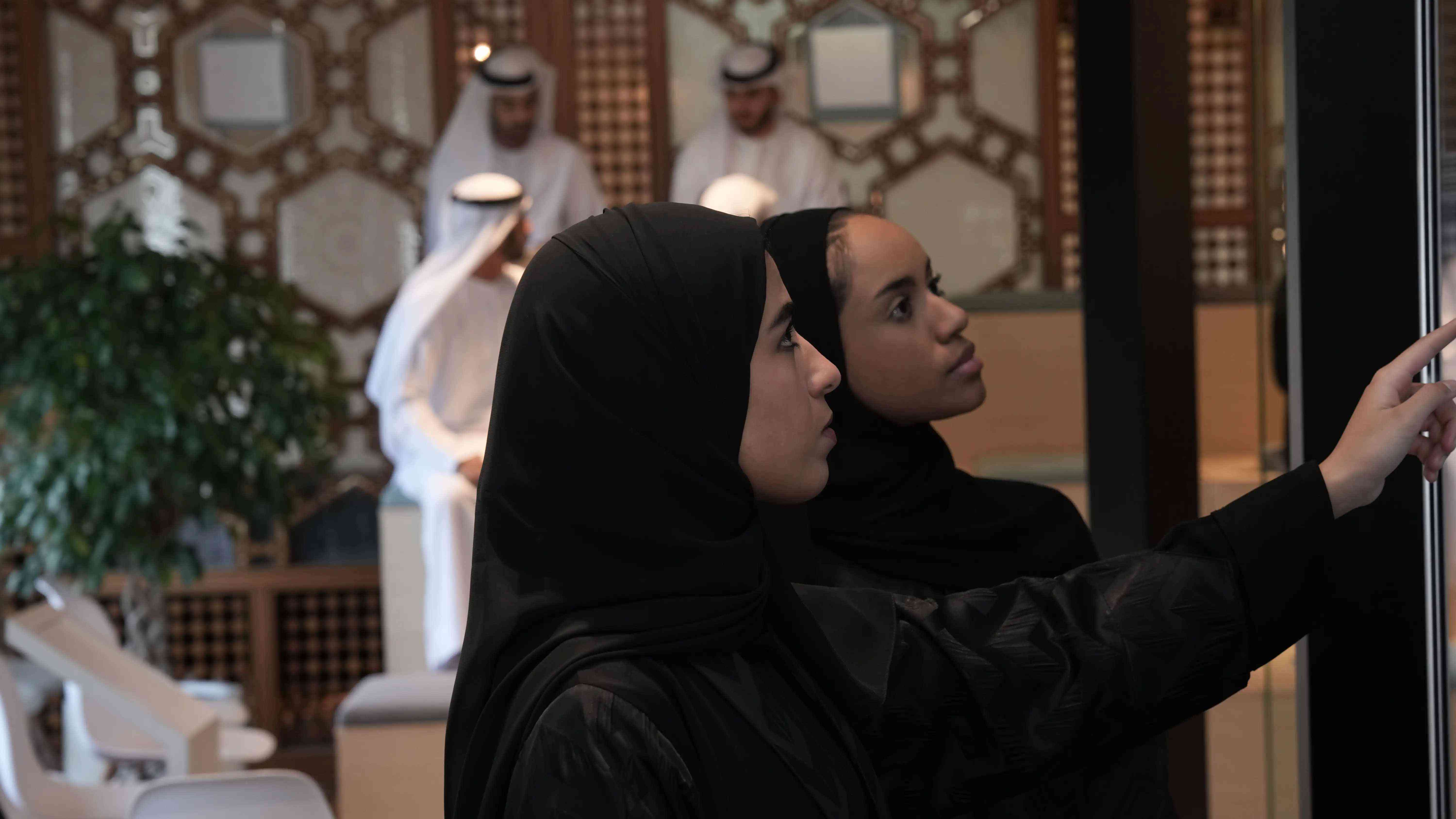 Dubai Police Academy